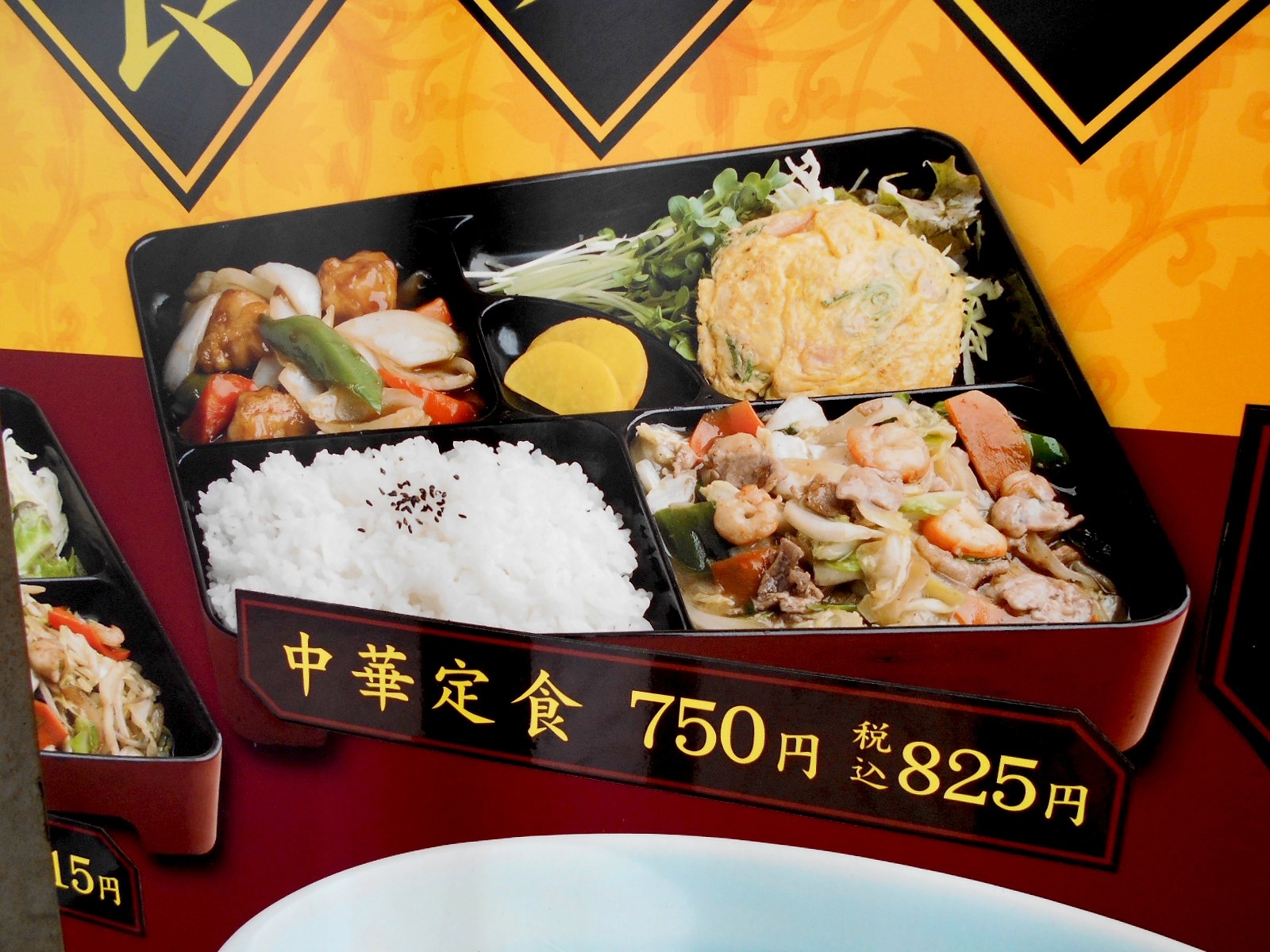 おぼこ飯店 | 店舗紹介 | テイクアウト東大阪